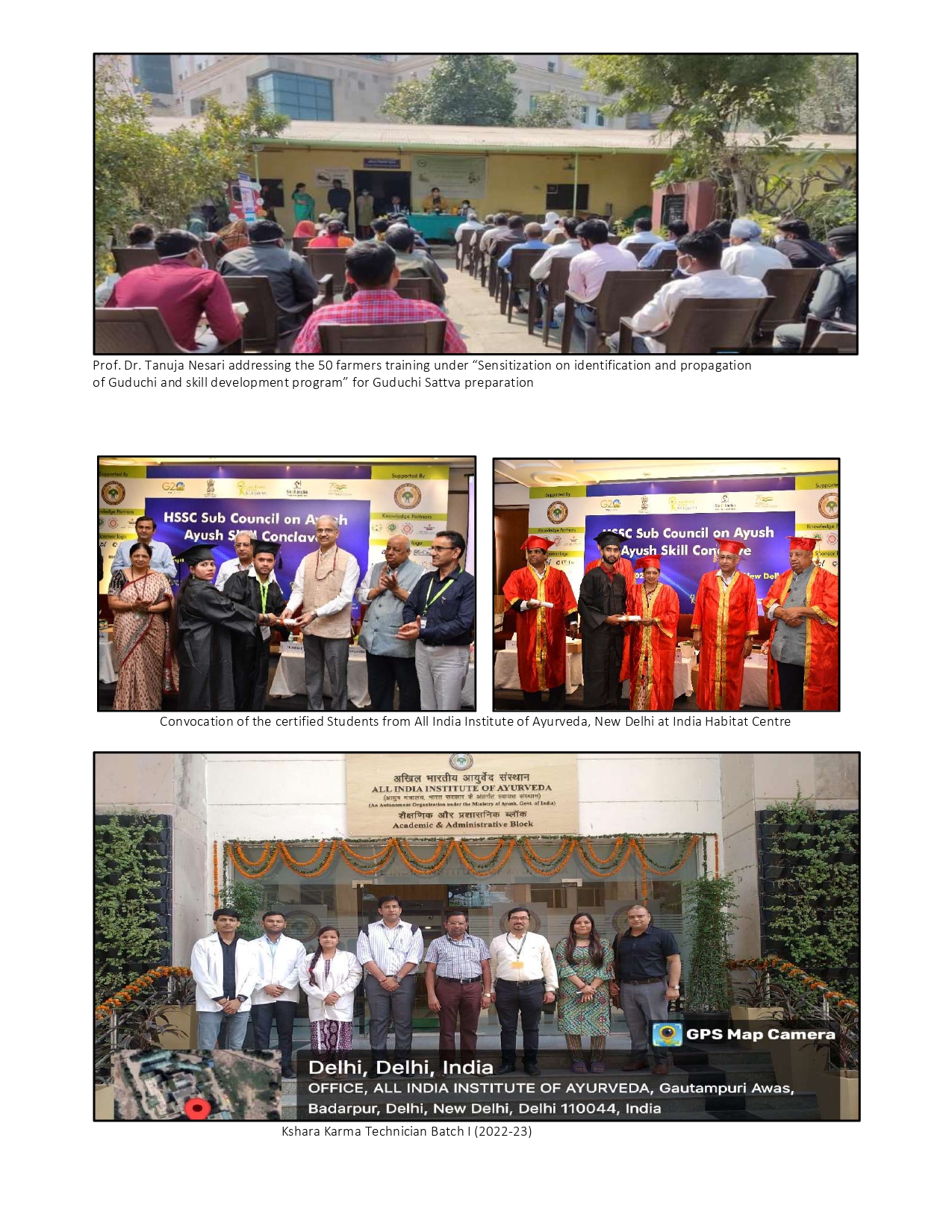 Last update on: 20 th Aug 2025