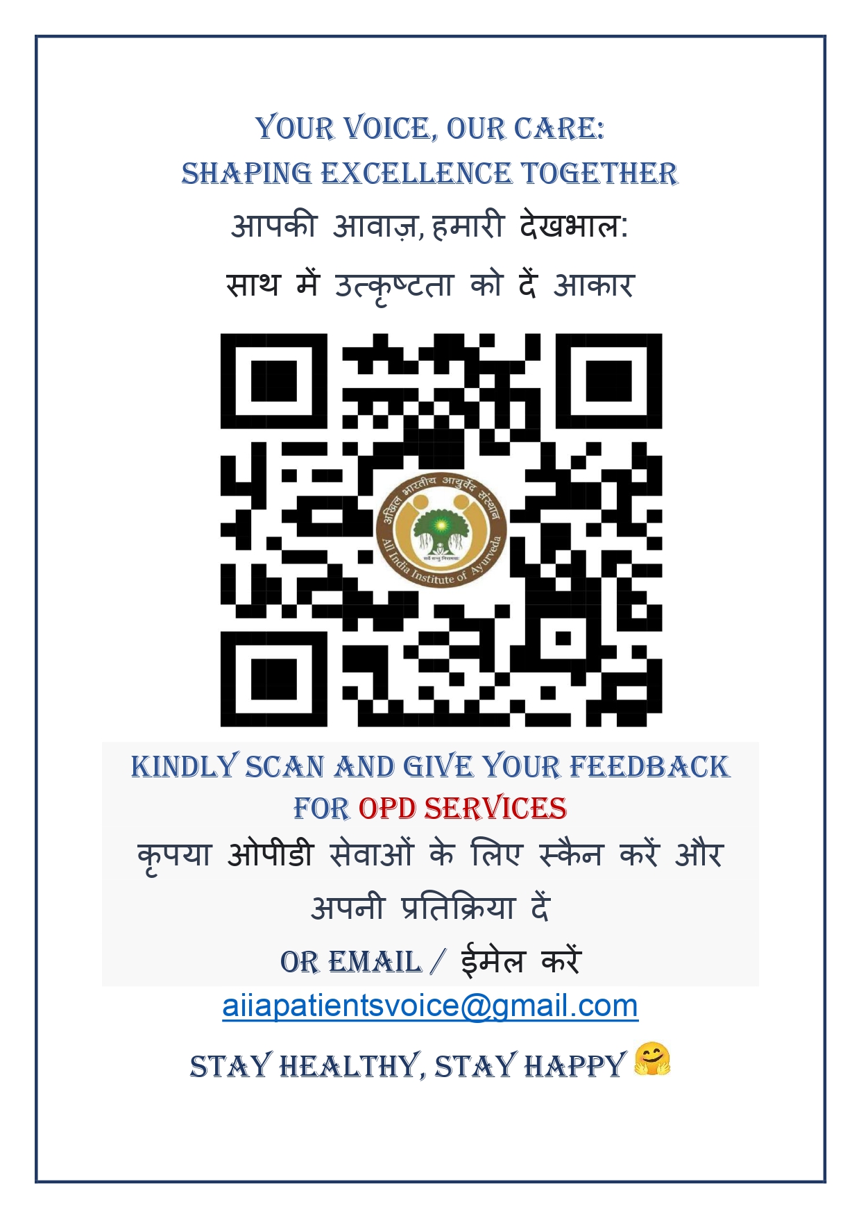 Last update on: 23 rd Aug 2025